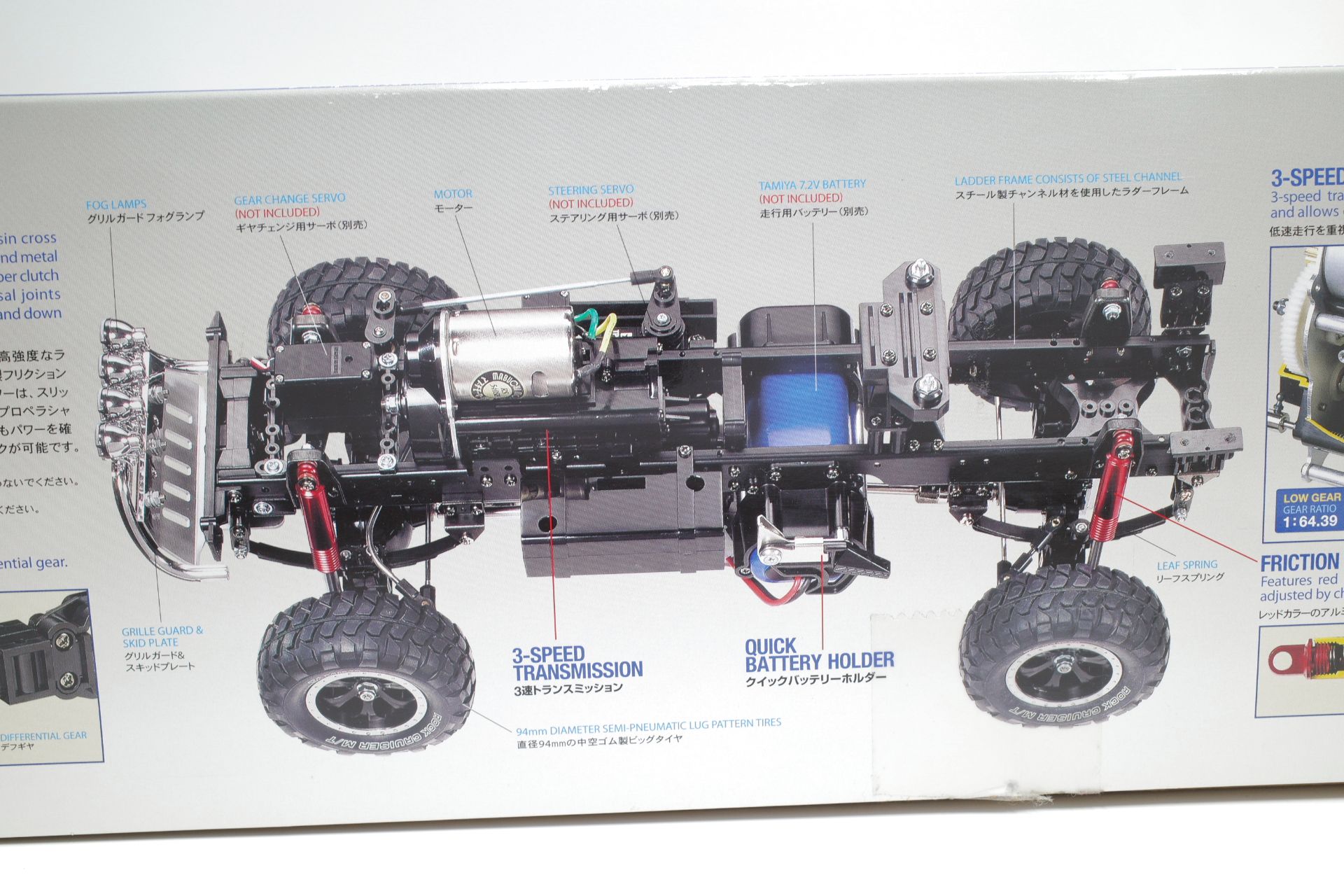 58415 タミヤ 田宮 1/10 Toyota トヨタ TUNDRA タンドラ ハイリフト 電動RC 4×4ピックアップ スノーボード2枚入 ...