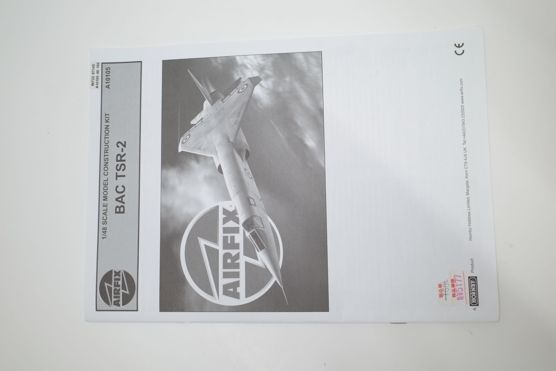 エアフィックス AIRFIX 1/48 BAC TSR-2 爆撃機 未組立 プラモデル/CMK/PAVLA MODELS レジン/メタル ...