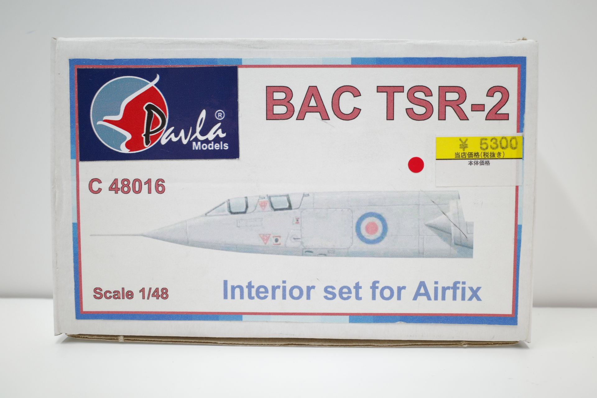 エアフィックス AIRFIX 1/48 BAC TSR-2 爆撃機 未組立 プラモデル/CMK/PAVLA MODELS レジン/メタル ...