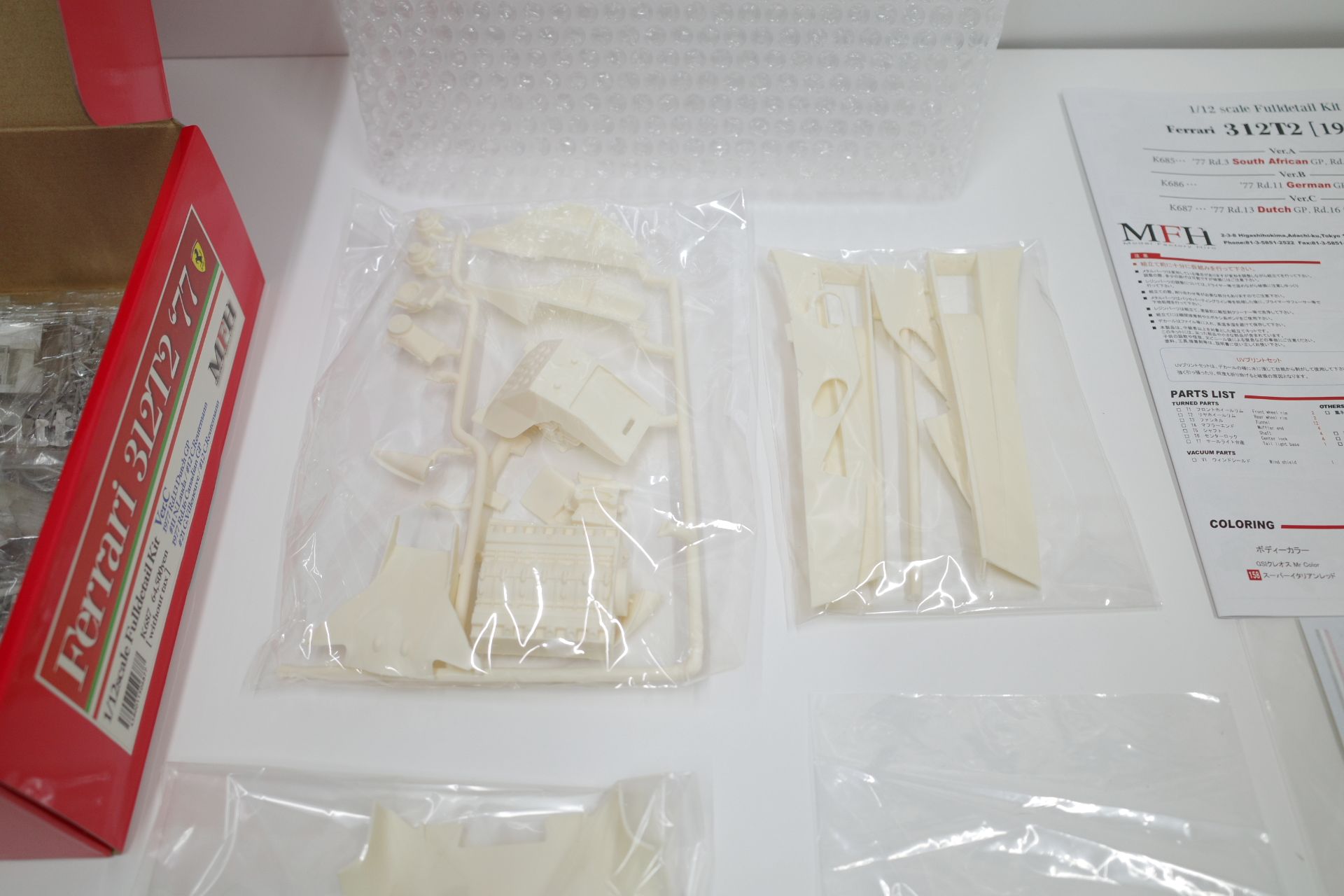 MFH モデルファクトリーヒロ 1/12 Model Factory Hiro K687 フェラーリ Ferrari 312T2 1977 ...